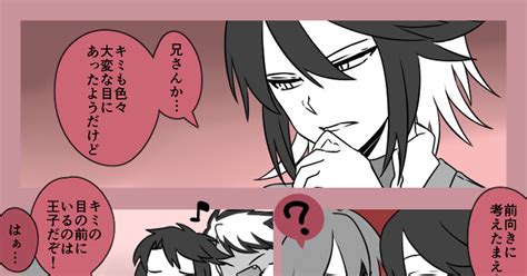 Pixivファンタジアt 【pft】その王は財を愛する【滅びの国マレリエ】 騙倉カラスのマンガ 【空賊団アカツキバンディート
