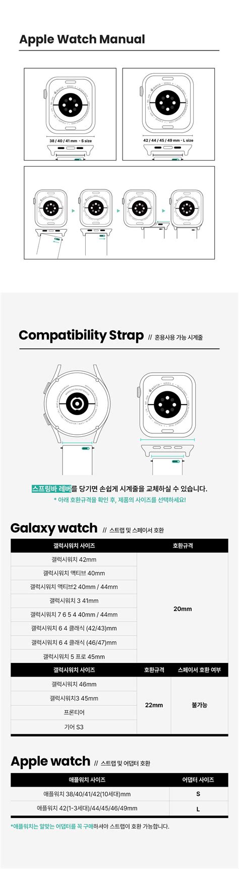 애플워치 스트랩 시그니처 비액티브 러닝 10 9 8 울트라 7 Se2 갤럭시 워치7 6 전기종 호환 밴드 감도 깊은 취향