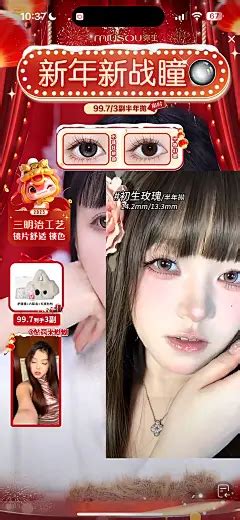 A 直播间模块素材图片大全 A 直播间模块素材高清好看的图片 花瓣sk一design的画板