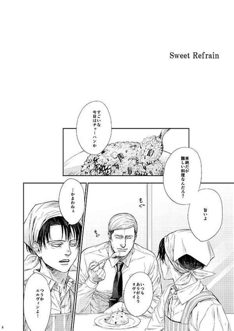 Yaoi Pictures Levi X Erwin Page 2 Wattpad
