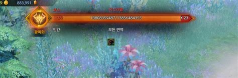 이번주 레이드 다 끝낸줄 알았는데 로스트아크 에펨코리아