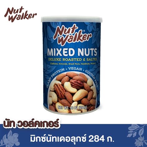 นท วอลคเกอร มกซนทเดอลกซ 284 ก Nut walker Deluxe Roasted