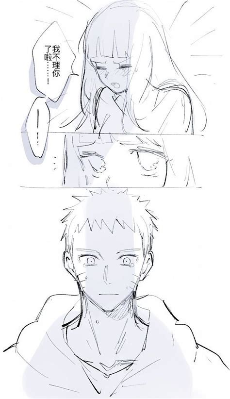 Pin By A Kim On Naruto And Hinata Naruto And Hinata Naruto
