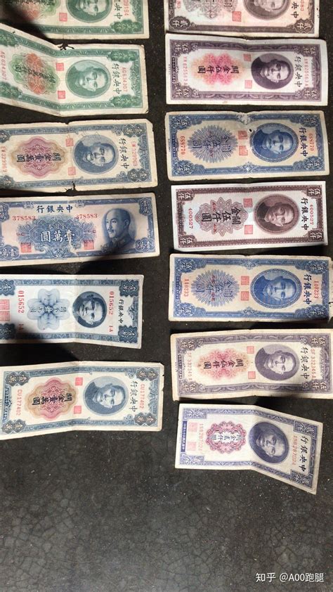 民国纸钱目前价值几何？ 知乎