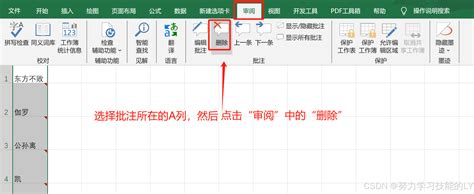 Excel：vba实现批量插入图片批注vba批注添加图片 Csdn博客