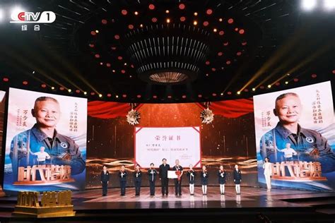 中共中央宣传部授予万步炎同志时代楷模称号 西安科技大学党委教师工作部