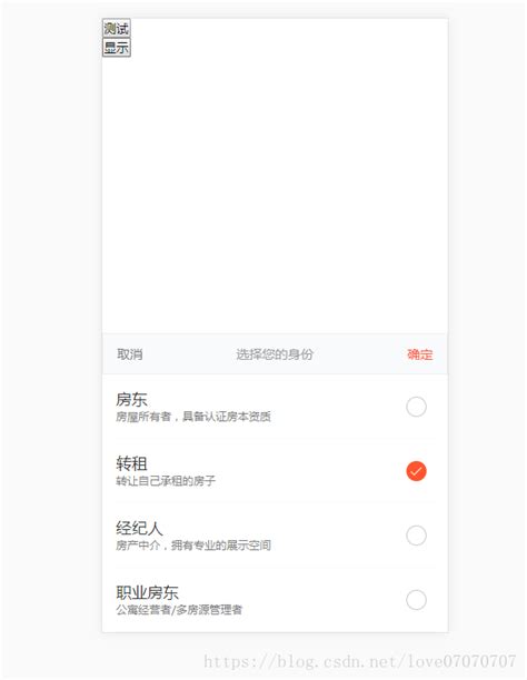Vuejs中settimeout遇到的问题（时间参数短效果不稳定）以及解决办法 Violation Settimeout