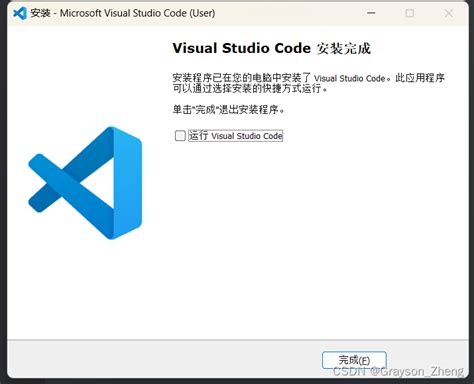 Vs Code 配置 Cc 编程运行环境（保姆级教程）
