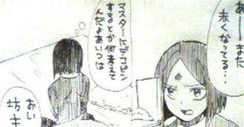 腐向け 【腐】ライダー組まんが にゃっこのマンガ 漫画 ウェイバー ライダー組 Pixiv