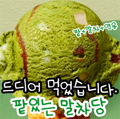 푸드의 먹스타그램🍢 오늘 당장 딸기공주들 설빙 가야하는 이유 딸기 빙수 5종 등장🍓🍓이번 빙수 라인업 ㅁㅊㄷㅁㅊㅇ 🥹