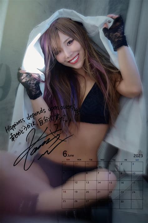 Kairi Sane Rwrestlefap