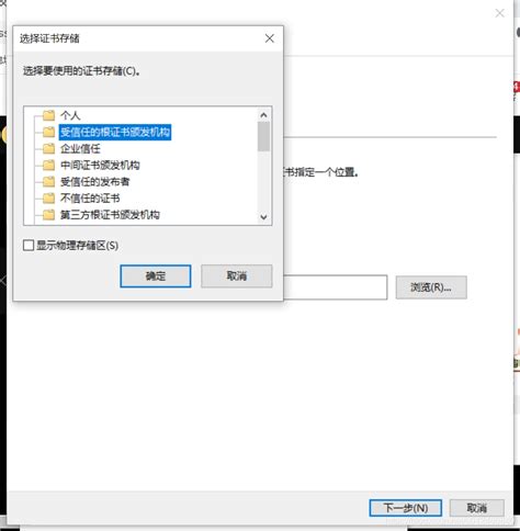 Charles Proxy Web与app抓包教程 专业抓包配置指南