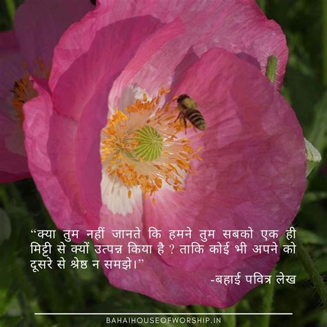 आज का सुविचार 7 अगस्त 2024 Sanjeevni Today