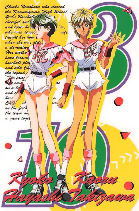Doki Doki Pretty League Non Web Source Official Art 1990s Style