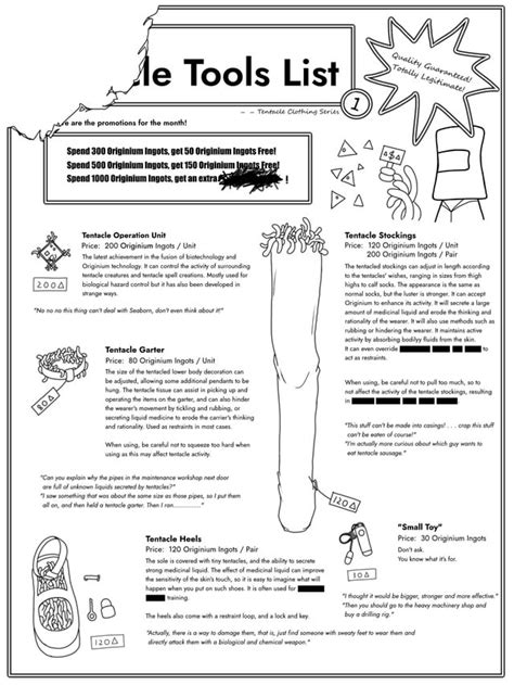 Tentacle Clothing Series Monthly Flyer Ff31415926 Arknights R