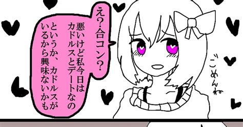 Htf擬人化 恋愛に縁のないお二人 ゆきちのイラスト Pixiv