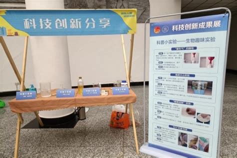 生科院童第周参与“拥你入淮 成就精彩”爱淮安校园日主题活动 淮阴师范学院生命科学学院