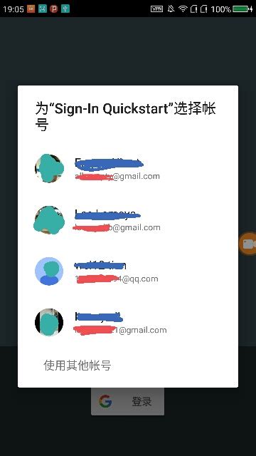 How To Show Youtube Login Channel List By Sign In Api Issue
