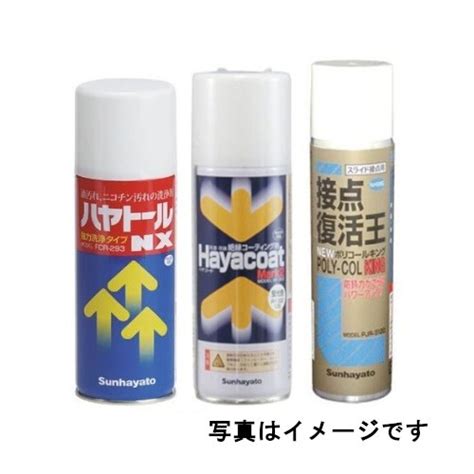 Ay L1003 サンハヤト 電子部品通販 Buhindana ｜ Buhindana