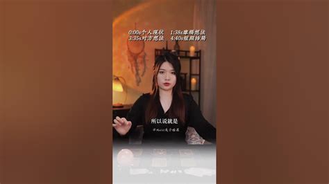摩羯穩住 妳要期盼的那些東西 其實他都會穩穩妥妥的來到我們身邊摩羯座 Youtube