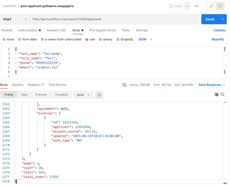 Issue Huntflow Api Github