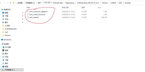 Stm32使用fft变换计算thd（20年四川省电子设计大赛e题软件部分） Sophomores 博客园
