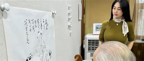 86岁范增大师和88年徐萌美女疯狂的爱情 知乎