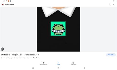 Create Meme Roblox T Shirt Shirt Roblox Pictures Meme Arsenal Com