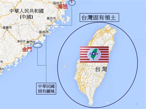 生活內底揣趣味（生活中找樂趣） 聯合國安理會通過決議 中國對台灣沒有主權聯合國安理會通過決議 中國對台灣沒有主權【民報】聯合國不接受中國