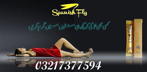 Spanish Fly Sex Drops In Pakistan Order Now 03217377594 Multan