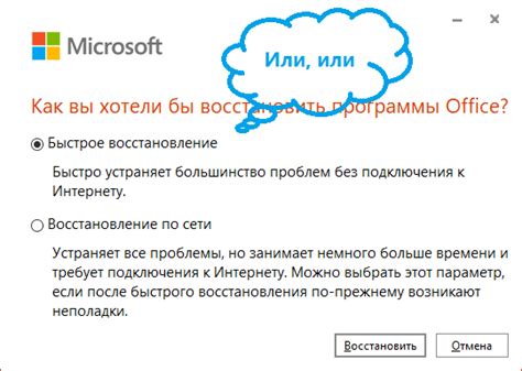 Ошибка при запуске Word 0хс0000142 Word и Excel помощь в работе с программами