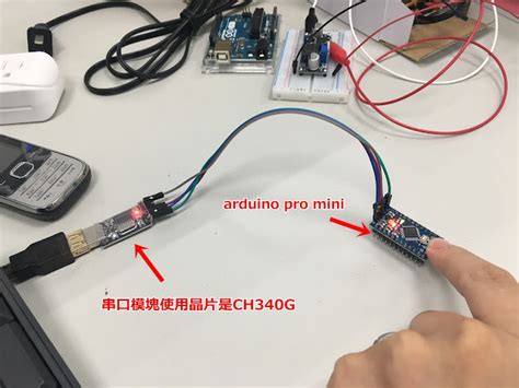Arduino Arduino pro mini 燒錄方式