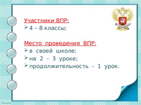 Презентация для родительского собрания в 4 классе по теме Итоги 3 четверти Безопасность детей