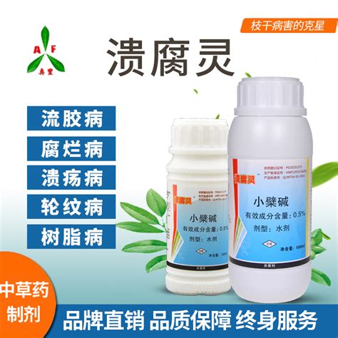 柑橘溃疡病用什么药治 八方资源网