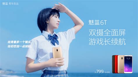魅蓝要回归？官微更名魅蓝科技：注册多个帐号魅族