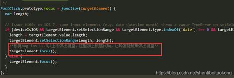 ios输入框必须重压或长按才能唤起软键盘 苹果手机输入框双击才能聚焦 csdn博客