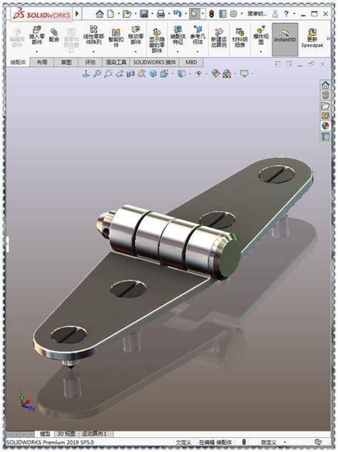 Catia装配体怎么把零件旋转180度用solidworks建模并装配体一个简单的铰链果呀哎呀妈呀哦呀的博客 Csdn博客