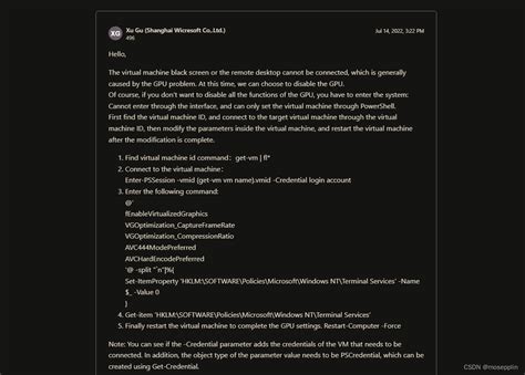 Hyper V 启动黑屏的解决办法hyper V 黑屏 Csdn博客