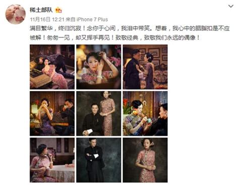 章子怡周一圍演《胭脂扣》超過張國榮梅艷芳？章子怡這樣回應 每日頭條