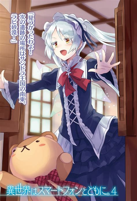 Leen Isekai Wa Smartphone To Tomo Ni Drawn By Usatsukaeiji Danbooru