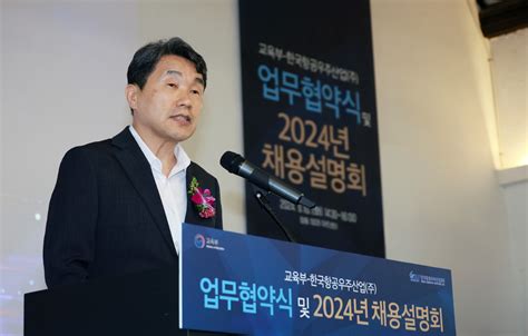교육부 부총리실