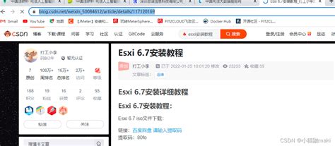 Vmware Esxi 67安装详细教程，以及 Esxi中安装ubuntu等其它系统。如何在esxi 里安装ubuntu Csdn博客