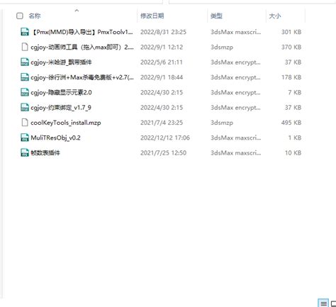 自用插件 CG软件插件脚本交流 Powered by Discuz