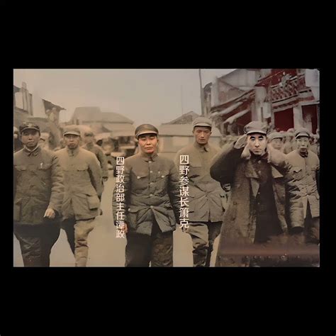 1949年，中国人民解放军第四野战军司令员林彪携副手箫克和谭政入驻北京，那时的他豪情万丈，雄姿英发！林彪 Youtube