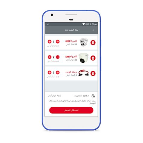 Hikvision Apk For Android Download