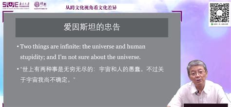 终身教育学院
