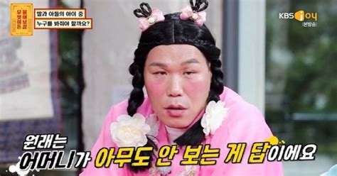 서장훈 아들 딸 손주 육아 고민에 아무도 안 봐주는 게 원칙무물보 어제tv