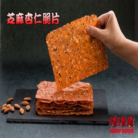 【味味屋肉乾】『老闆瘋了超低特價促銷中～』《最佳團購休閒美食》香酥杏仁脆片 芝麻80g±5 蝦皮購物