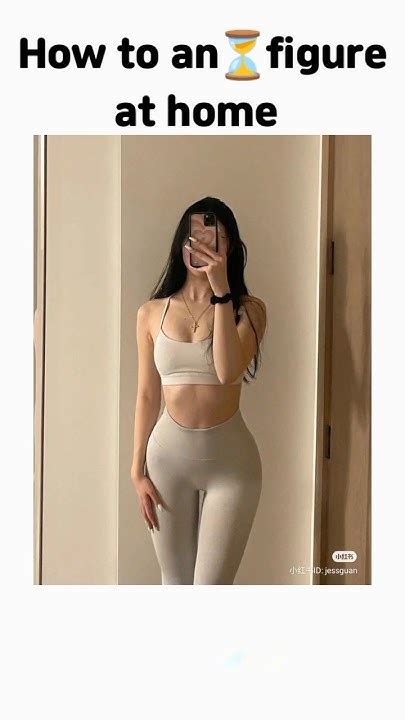 How To Achieve Hourglass Figure At Home ⏳⏳youtubeshorts Shorts
