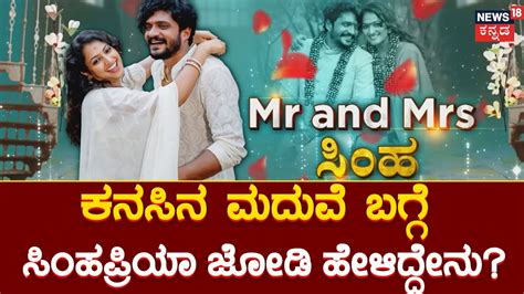 Vasishta Simha And Haripriya ಕಮಡದಿಗಾಗಿ ವಸಿಷ್ಠ ಮಾಡಿದ್ದ ಅಡುಗೆ ಏನು